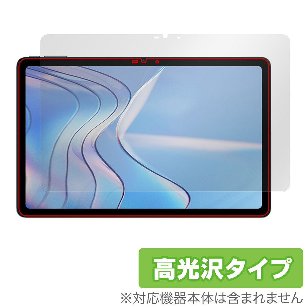 ドゥージー「DOOGEE T20S」に対応した透明感が美しい液晶保護シート！ 高光沢タイプ OverLay Brilliant(オーバーレイ ブリリアント)！ 液晶画面の汚れやキズ付き、ホコリからしっかり保護します。 ガラスのような美しい透...