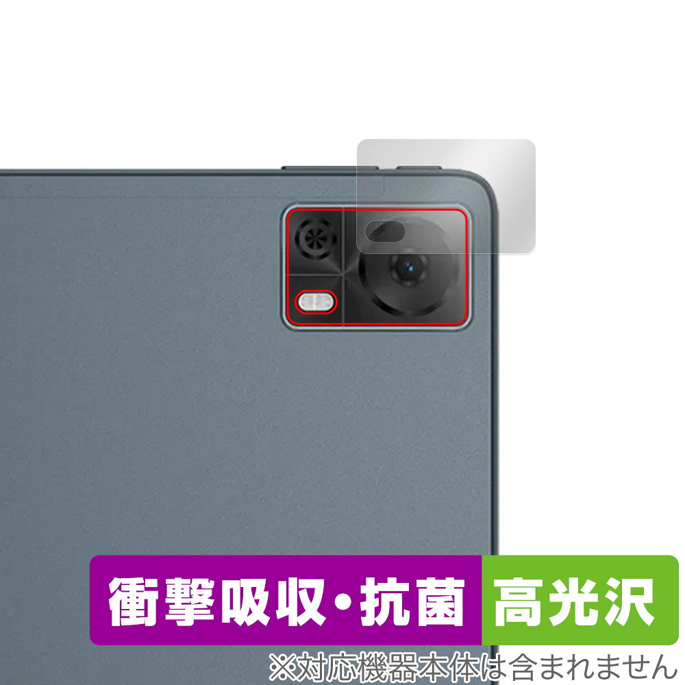 ドゥージー「DOOGEE T20S」のリアカメラに対応した衝撃から保護する保護シート！ 衝撃吸収・抗菌・高光沢タイプ OverLay Absorber(オーバーレイ アブソーバー) 高光沢！ リアカメラの汚れやキズ付き、ホコリからしっかり保...