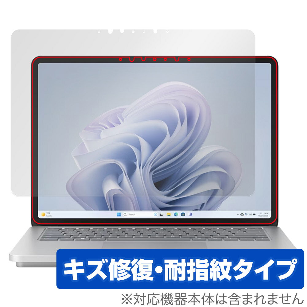 Microsoft (マイクロソフト)「Surface Laptop Studio 2」に対応したシート表面の擦り傷を修復する液晶保護シート！ キズ修復＆耐指紋タイプ OverLay Magic(オーバーレイ マジック)！ 液晶画面の汚れや...