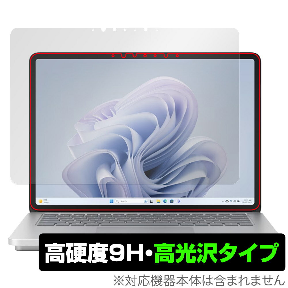 Microsoft (マイクロソフト)「Surface Laptop Studio 2」に対応した9H高硬度の液晶保護シート！ 色鮮やかに再現する高光沢タイプ OverLay 9H Brilliant(オーバーレイ 9H ブリリアント)！ ...