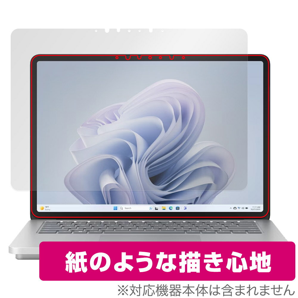 Microsoft (マイクロソフト)「Surface Laptop Studio 2」に対応した紙に書いているような描き心地の液晶保護シート！ 書き味向上タイプ OverLay Paper(オーバーレイ ペーパー)！ 表面の特殊加工により...