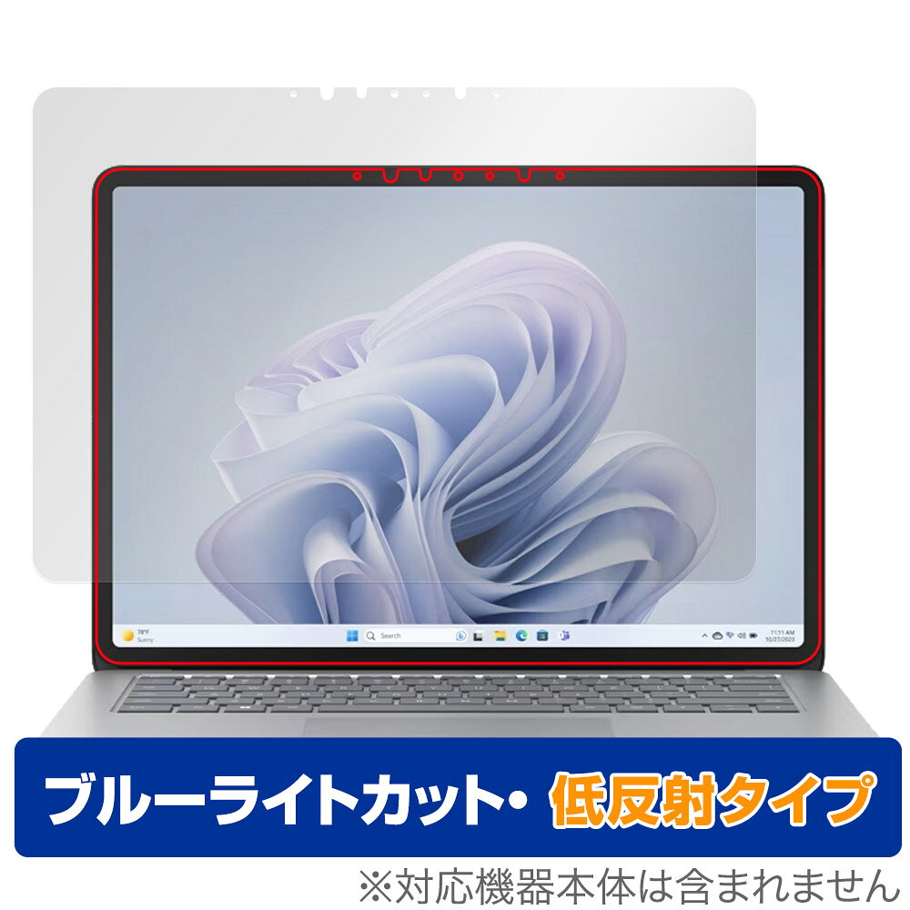 Microsoft (マイクロソフト)「Surface Laptop Studio 2」に対応した目にやさしい液晶保護シート！ ブルーライトカットタイプの OverLay Eye Protector(オーバーレイ アイ プロテクター)！ 液...