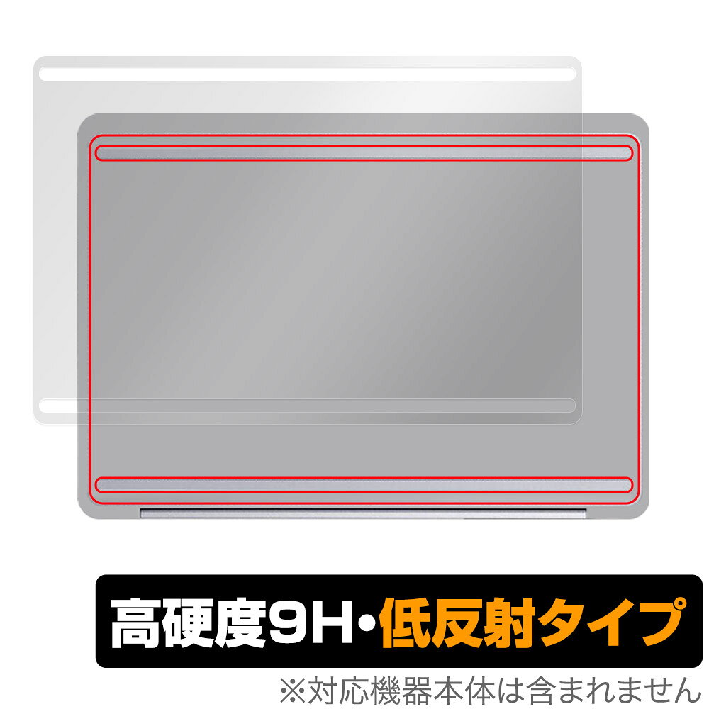 Microsoft (マイクロソフト)「Surface Laptop Studio 2」に対応した9H高硬度を実現した裏面用保護シート！ 映り込みを抑える低反射タイプの OverLay 9H Plus(オーバーレイ 9H プラス)！ 耐久性...