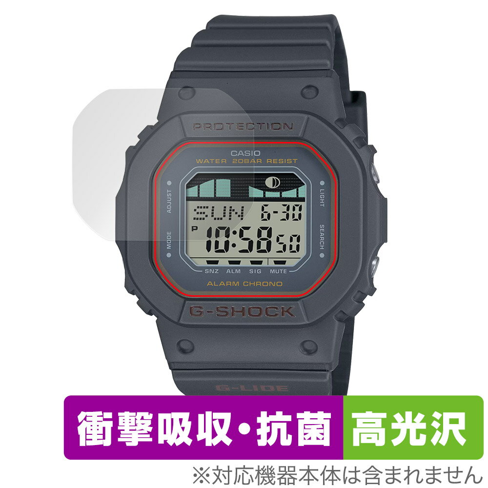 カシオ「CASIO G-SHOCK G-LIDE GLX-S5600 シリーズ」に対応した衝撃から保護する液晶保護シート！ 衝撃吸収・抗菌・高光沢タイプ OverLay Absorber(オーバーレイ アブソーバー) 高光沢！ 液晶画面の汚...