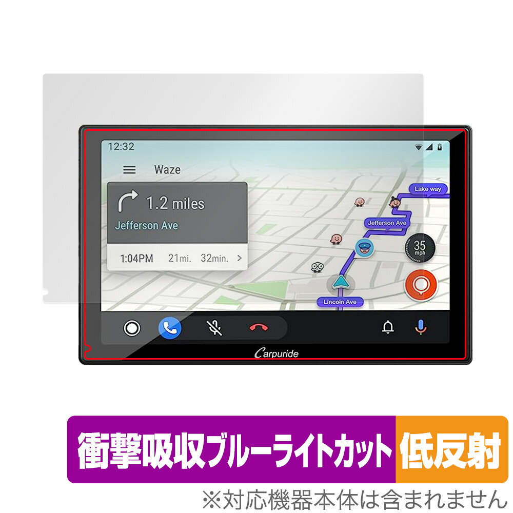 「CARPURIDE W901 Pro / W901」に対応した衝撃から保護する液晶保護シート！ 衝撃吸収低反射ブルーライトカットタイプ OverLay Absorber(オーバーレイ アブソーバー)！ 液晶画面の汚れやキズ付き、ホコリから...