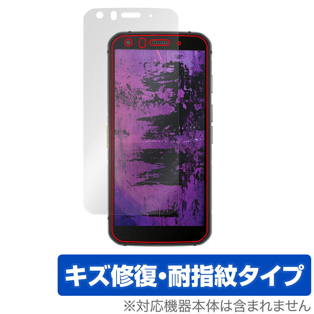 キャット「Cat S62 Pro Smartphone」に対応したシート表面の擦り傷を修復する液晶保護シート！ キズ修復＆耐指紋タイプ OverLay Magic(オーバーレイ マジック)！ 液晶画面の汚れやキズ付き、ホコリからしっかり保護...