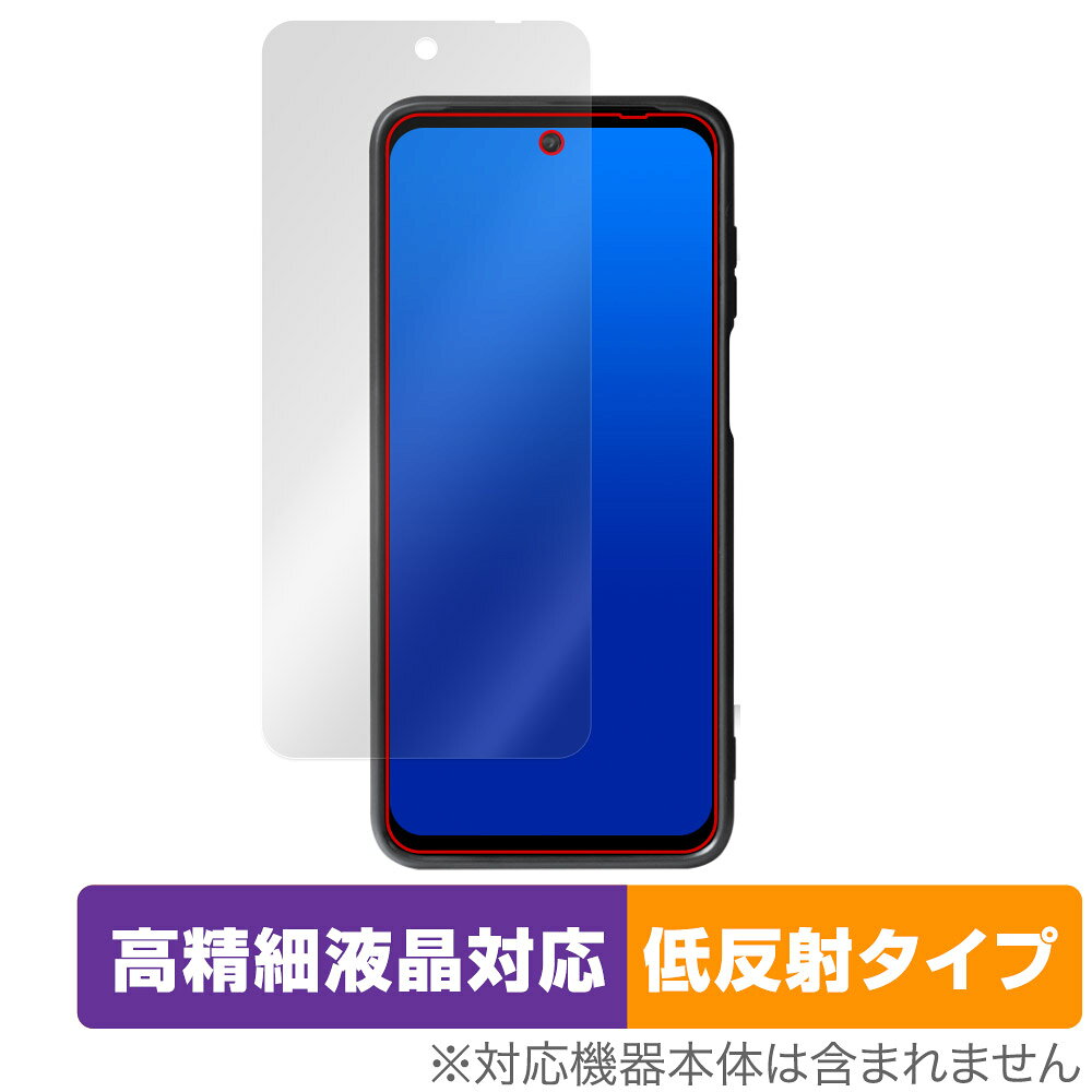 ルクレ「蔵衛門Pocket KT03-MO」に対応した映り込み・にじみを抑える液晶保護シート！ 高精細液晶対応・低反射タイプ OverLay Plus Lite(オーバーレイ プラス ライト)！ 液晶画面の汚れやキズ付き、ホコリからしっかり...