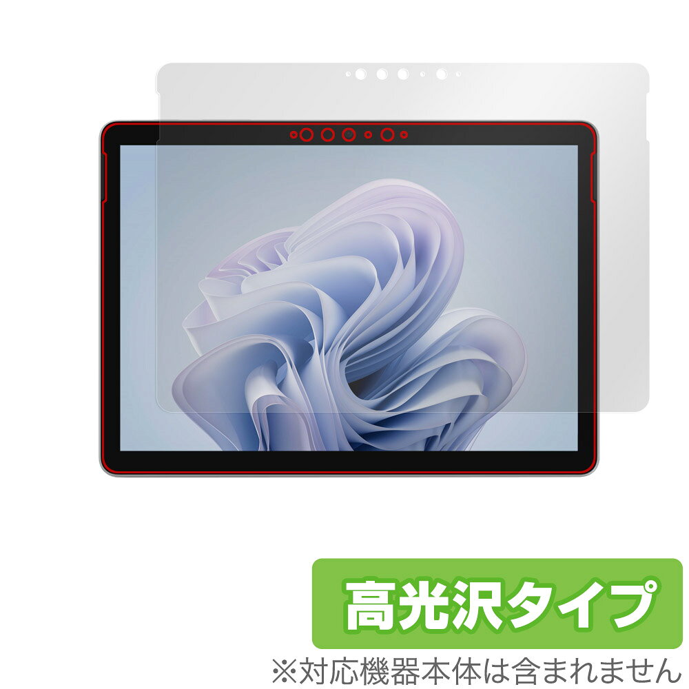 Microsoft (マイクロソフト)「Surface Go 4」に対応した透明感が美しい液晶保護シート！ 高光沢タイプ OverLay Brilliant(オーバーレイ ブリリアント)！ 液晶画面の汚れやキズ付き、ホコリからしっかり保護し...