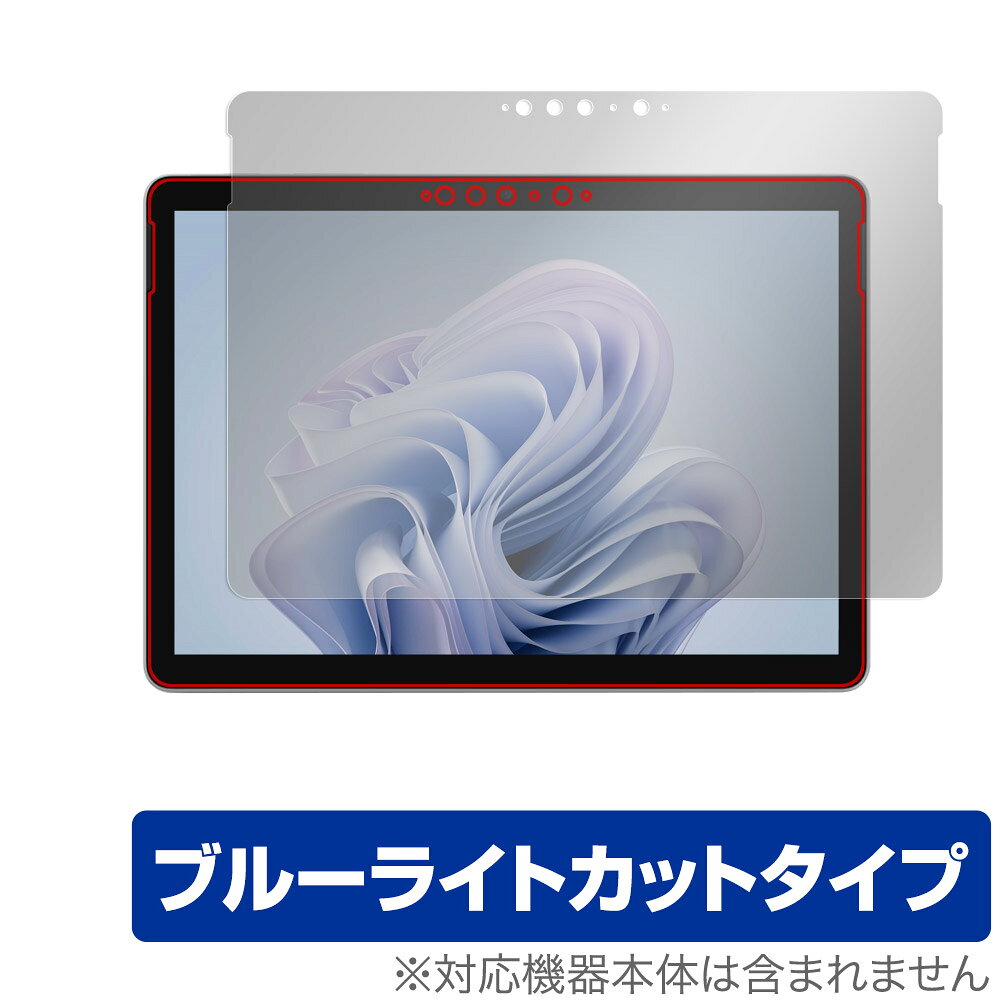 Microsoft (マイクロソフト)「Surface Go 4」に対応した目にやさしい液晶保護シート！ ブルーライトカットタイプの OverLay Eye Protector(オーバーレイ アイ プロテクター)！ 液晶画面から放出されるブ...