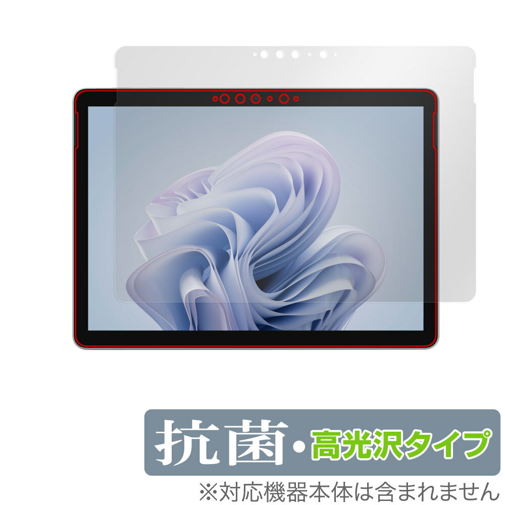 Microsoft (マイクロソフト)「Surface Go 4」に対応した高い抗菌性能を備えた液晶保護シート！ Hydro Ag＋抗菌・高光沢タイプ OverLay 抗菌(オーバーレイ 抗菌)！ 幅広い細菌やウィルスの増殖を抑制し、液晶画...