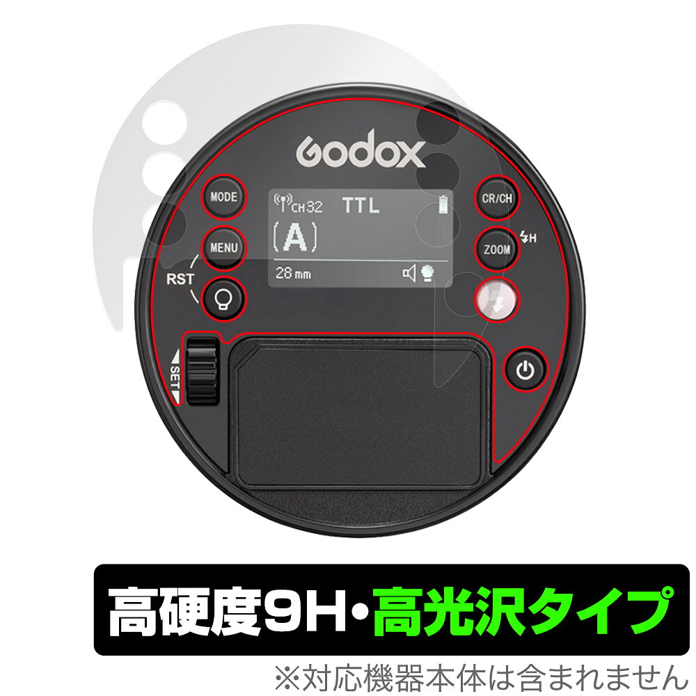 ゴドックス「GODOX AD100 Pro」に対応した9H高硬度の液晶保護シート！ 色鮮やかに再現する高光沢タイプ OverLay 9H Brilliant(オーバーレイ 9H ブリリアント)！ 液晶画面を汚れやキズ付き、ホコリからしっかり...
