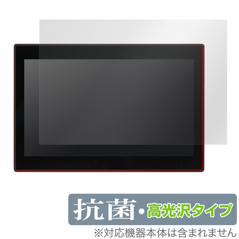 「エプソン 11.6型ワイド タッチ ディスプレイ LT12W82L」に対応した高い抗菌性能を備えた液晶保護シート！ Hydro Ag＋抗菌・高光沢タイプ OverLay 抗菌(オーバーレイ 抗菌)！ 幅広い細菌やウィルスの増殖を抑制し、液...