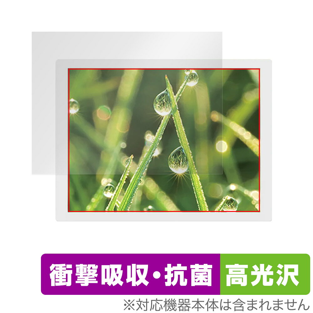 SHARP (シャープ)「ePoster EP-C131 13.3型 電子ペーパーディスプレイ」に対応した衝撃から保護する液晶保護シート！ 衝撃吸収・抗菌・高光沢タイプ OverLay Absorber(オーバーレイ アブソーバー) 高光沢...