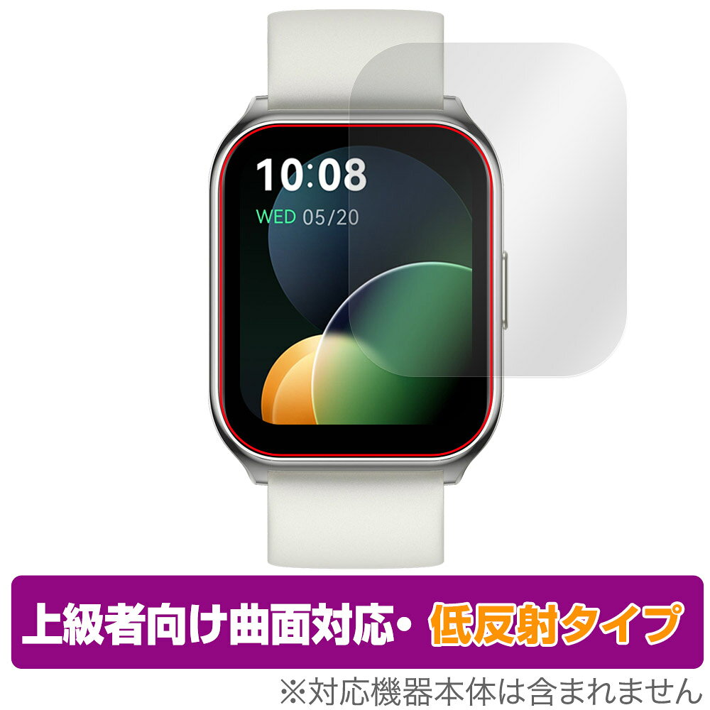 ハイロー「HAYLOU Watch 2 Pro」に対応した曲面対応の液晶保護シート！ 柔軟素材を採用した低反射タイプ OverLay FLEX(オーバーレイ フレックス)！ 柔軟性に優れた素材のため、曲面にも貼り付けることが可能で、機器の端...