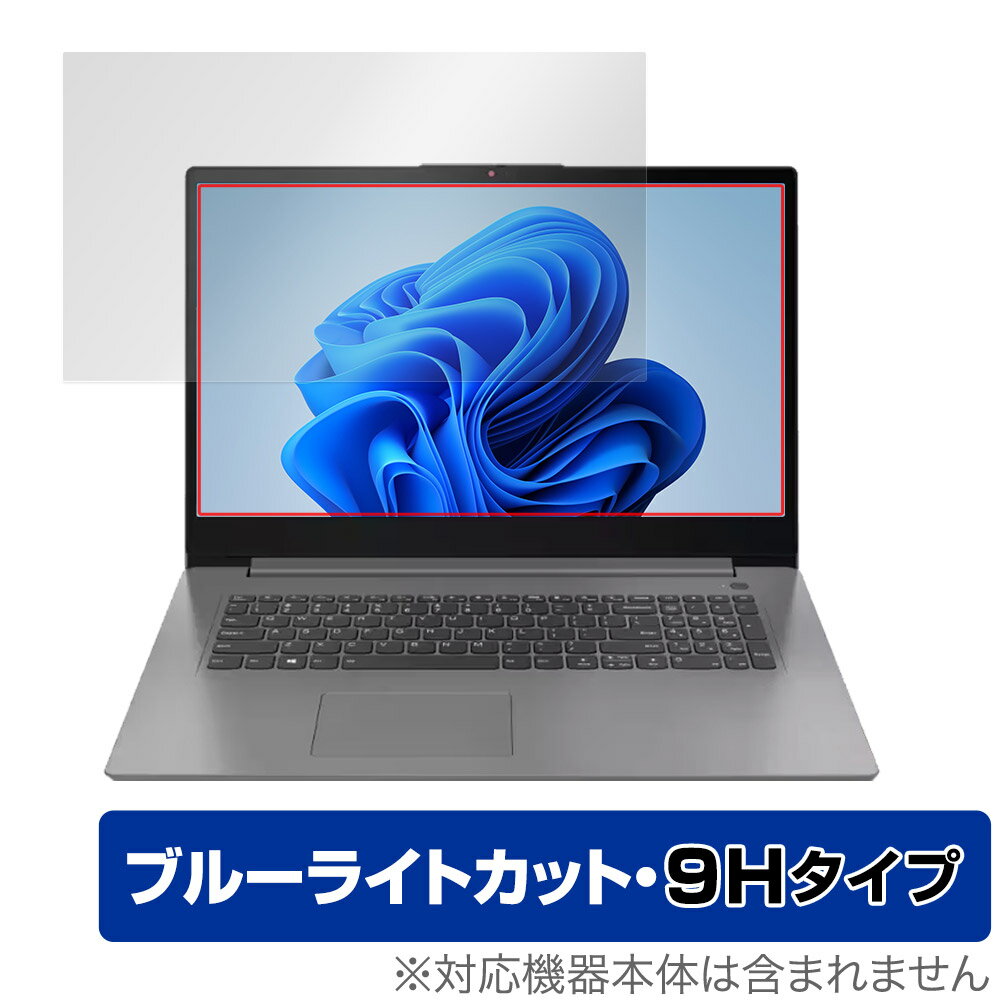 レノボ「Lenovo IdeaPad Slim 360i / 360 14型」に対応した目にやさしい液晶保護シート！ ブルーライトカットタイプの OverLay Eye Protector(オーバーレイ アイ プロテクター)！ 液晶画面から...