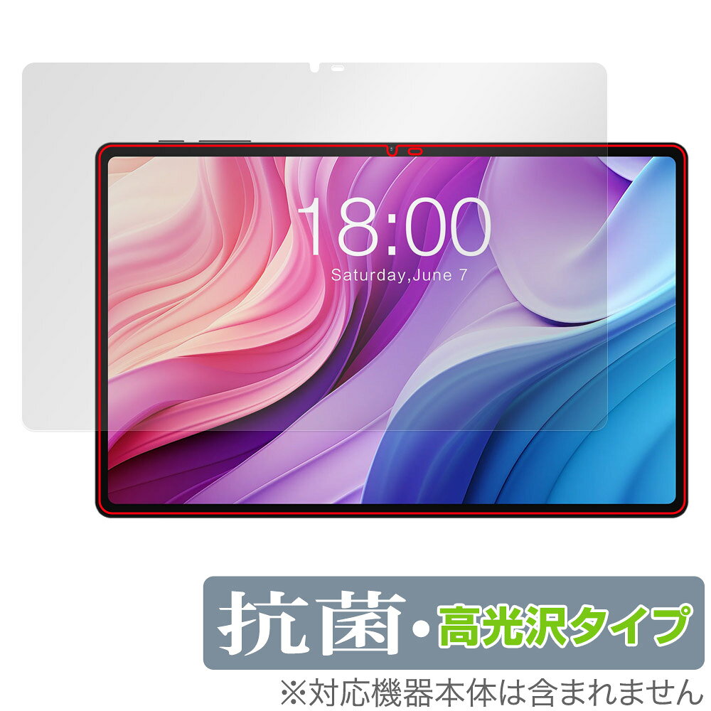 テクラスト「Teclast T40HD」に対応した高い抗菌性能を備えた液晶保護シート！ Hydro Ag＋抗菌・高光沢タイプ OverLay 抗菌(オーバーレイ 抗菌)！ 幅広い細菌やウィルスの増殖を抑制し、液晶画面を清潔に保ちキズやホコリ...