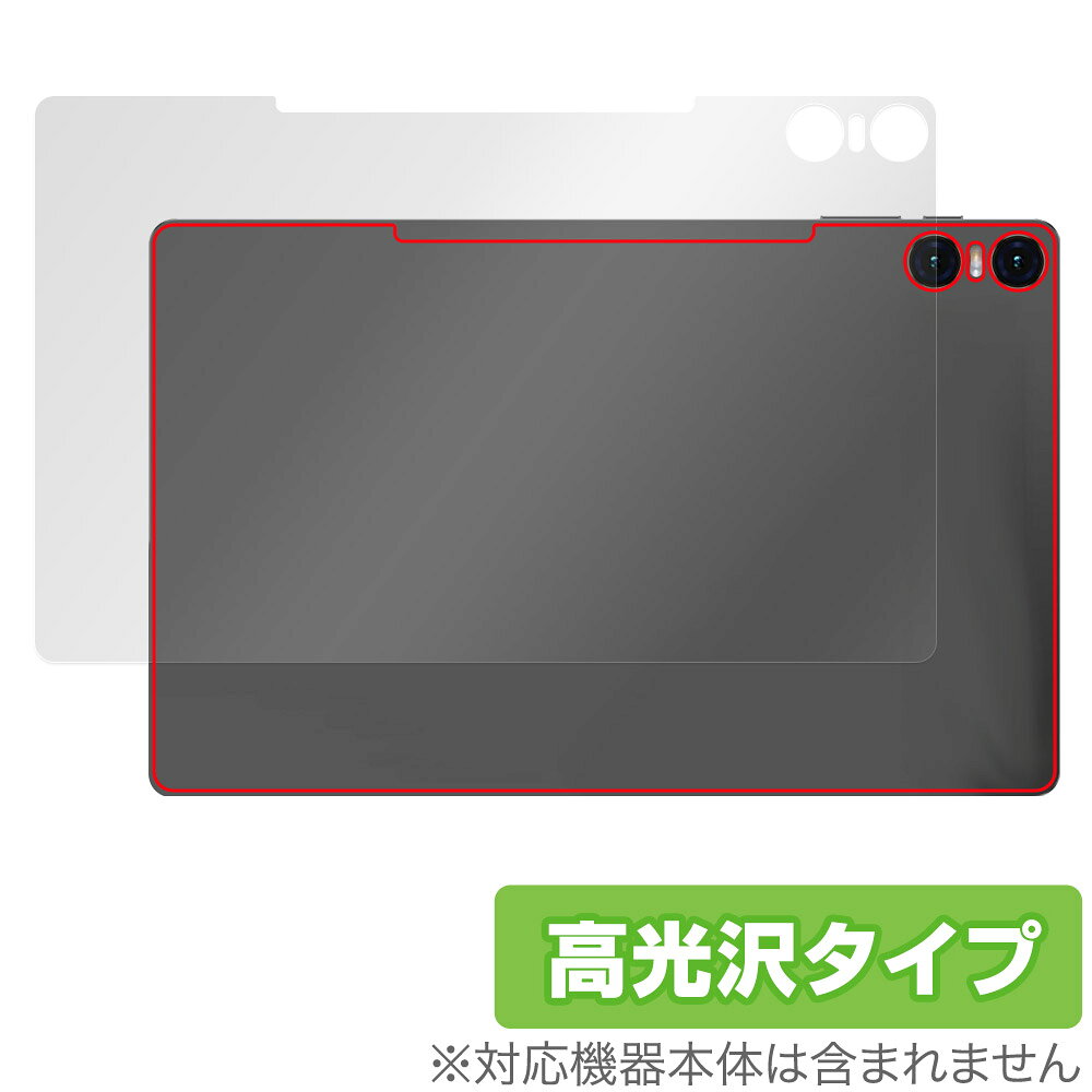 テクラスト「Teclast T40HD」に対応した背面用保護シート！ 高光沢素材を使用した OverLay Brilliant(オーバーレイ ブリリアント)！ 背面の汚れやキズ付き、ホコリからしっかり保護します。 ガラスのような美しい透明感...