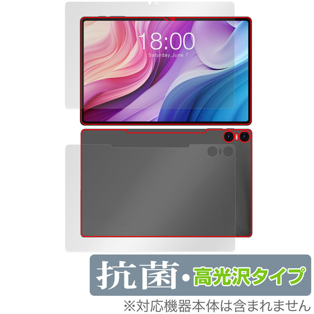 テクラスト「Teclast T40HD」に対応した高い抗菌性能を備えた『表面・背面セット』の保護シート！ Hydro Ag＋抗菌・高光沢タイプ OverLay 抗菌(オーバーレイ 抗菌)！ 幅広い細菌やウィルスの増殖を抑制し、液晶画面を清潔...