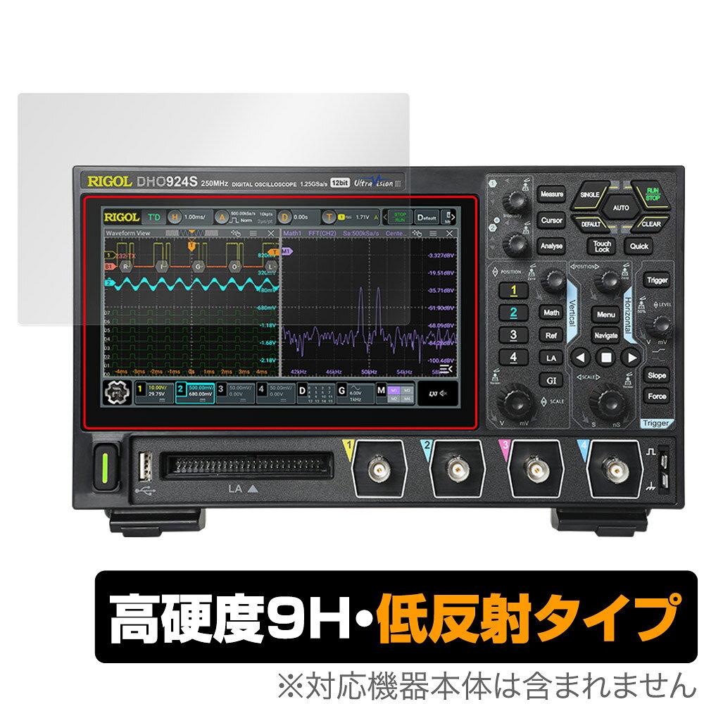 リゴル「RIGOL DHO900シリーズ (DHO914 / DHO914S / DHO924 / DHO924S)」に対応した9H高硬度の液晶保護シート！ 映り込みを抑える低反射タイプの OverLay 9H Plus(オーバーレイ 9H...