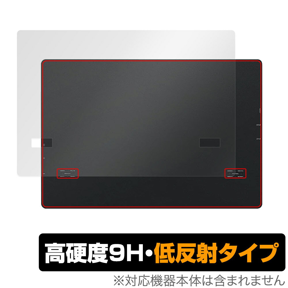 「JAPANNEXT JN-MD-IPS1012HDR」に対応した9H高硬度を実現した背面用保護シート！ 映り込みを抑える低反射タイプの OverLay 9H Plus(オーバーレイ 9H プラス)！ 耐久性に優れた表面硬度9Hのシートでし...