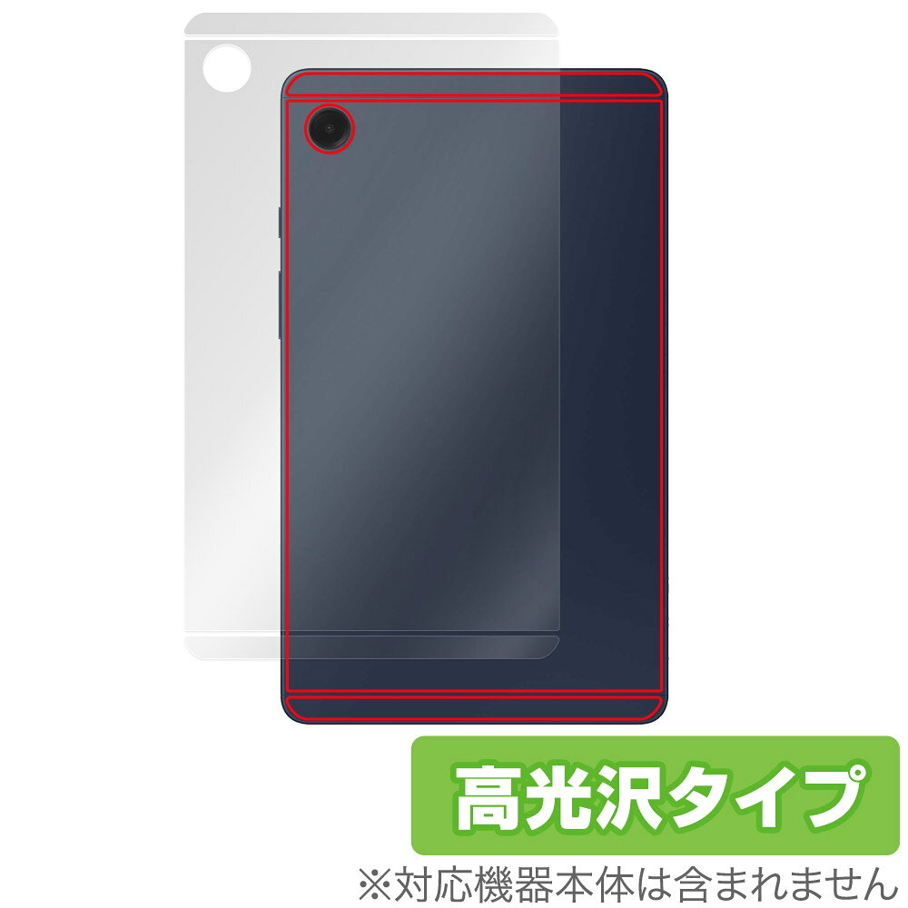 Samsung (サムスン)「Galaxy Tab A9」に対応した背面用保護シート！ 高光沢素材を使用した OverLay Brilliant(オーバーレイ ブリリアント)！ 背面の汚れやキズ付き、ホコリからしっかり保護します。 ガラスの...