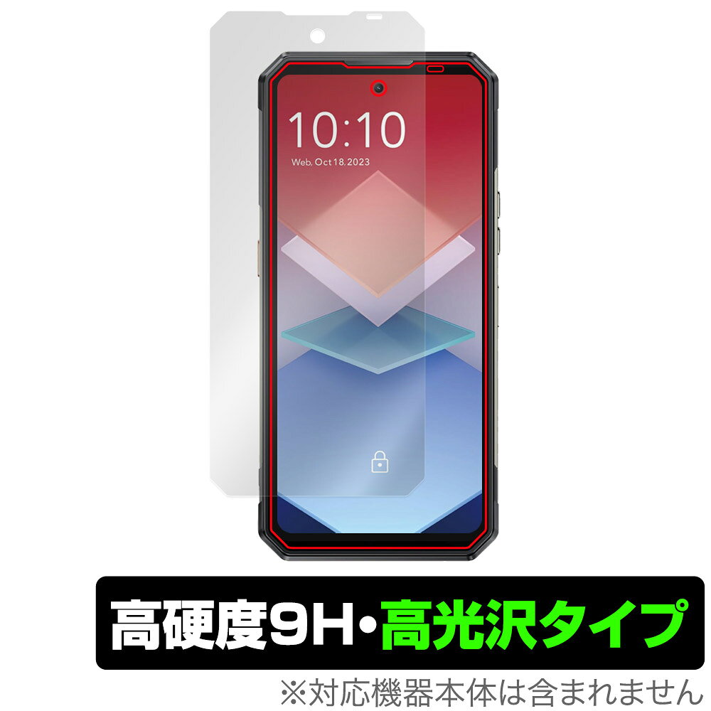 オウキテル「OUKITEL WP30 Pro」に対応した9H高硬度の液晶保護シート！ 色鮮やかに再現する高光沢タイプ OverLay 9H Brilliant(オーバーレイ 9H ブリリアント)！ 液晶画面を汚れやキズ付き、ホコリからしっか...