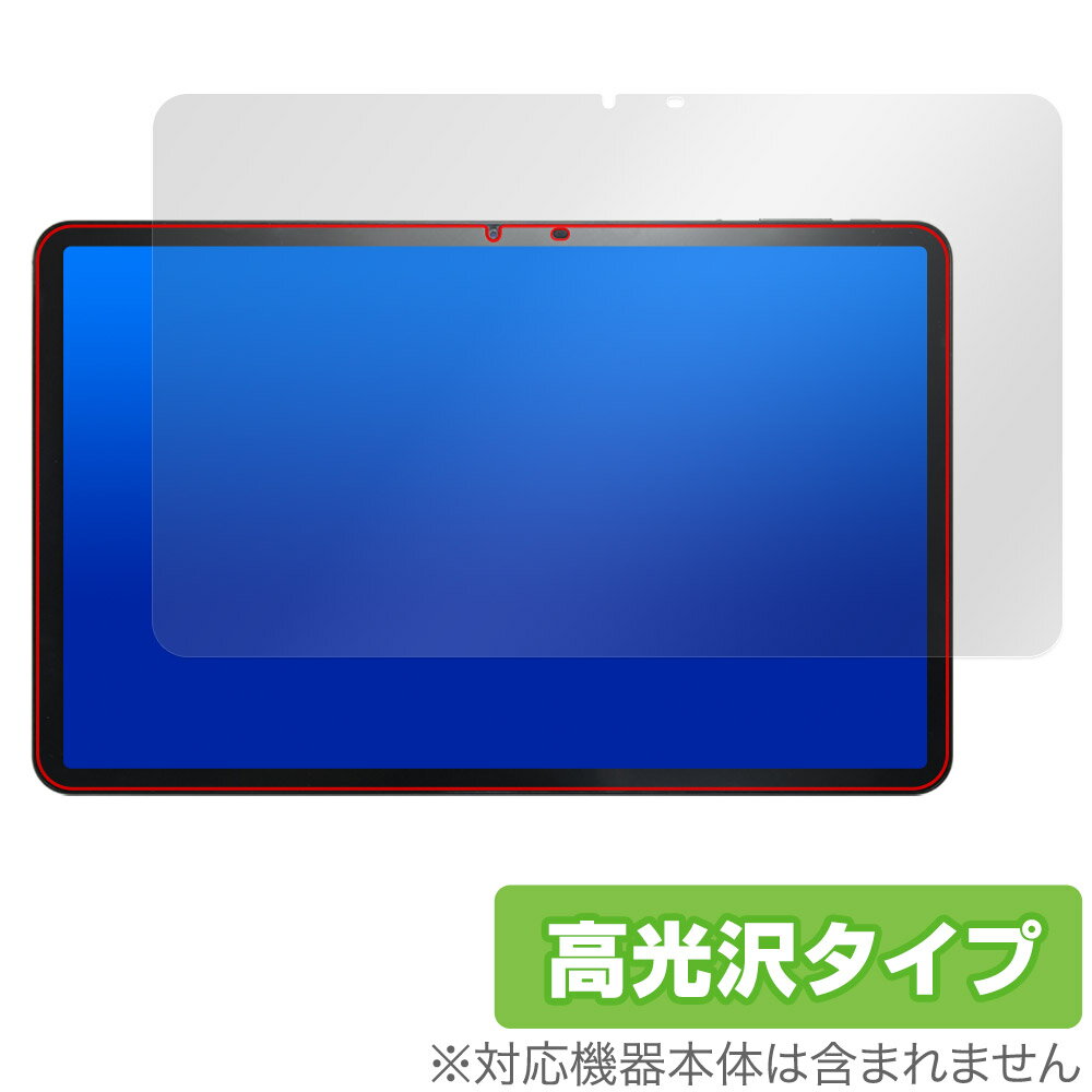 「AvidPad A90」に対応した透明感が美しい液晶保護シート！ 高光沢タイプ OverLay Brilliant(オーバーレイ ブリリアント)！ 液晶画面の汚れやキズ付き、ホコリからしっかり保護します。 ガラスのような美しい透明感となめ...