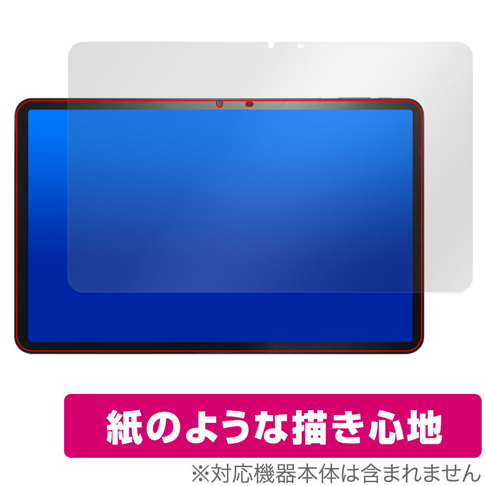 「AvidPad A90」に対応した紙に書いているような描き心地の液晶保護シート！ 書き味向上タイプ OverLay Paper(オーバーレイ ペーパー)！ 表面の特殊加工により、まるで紙に書いているような描き心地を実現しました。 書き心地...