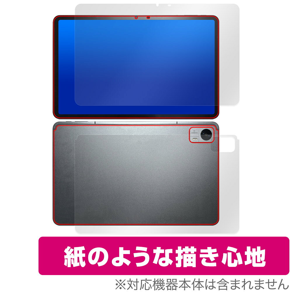 「AvidPad A90」に対応した紙に書いているような描き心地の『表面・背面セット』の保護シート！ 書き味向上タイプ OverLay Paper(オーバーレイ ペーパー)！ 表面の特殊加工により、まるで紙に書いているような描き心地を実現し...