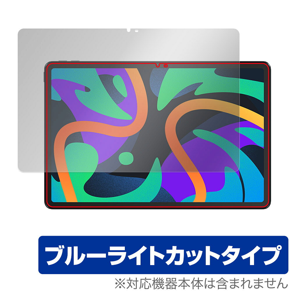 レノボ「Lenovo Xiaoxin Pad Pro 11 TB331FC (2024年モデル)」に対応した目にやさしい液晶保護シート！ ブルーライトカットタイプの OverLay Eye Protector(オーバーレイ アイ プロテクタ...