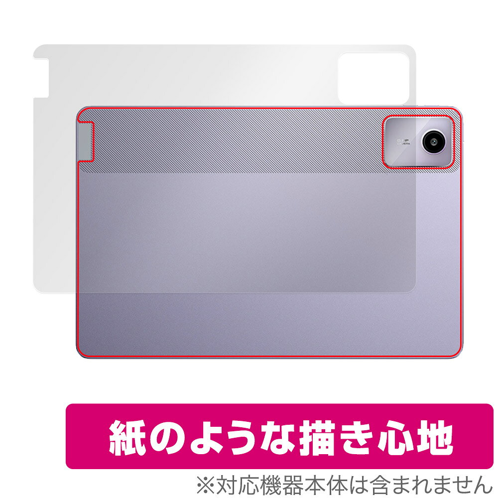 レノボ「Lenovo Xiaoxin Pad Pro 11 TB331FC (2024年モデル)」に対応した紙のような触り心地の背面用保護シート！ 紙のような質感タイプ OverLay Paper(オーバーレイ ペーパー)！ 触り心地は、ざ...