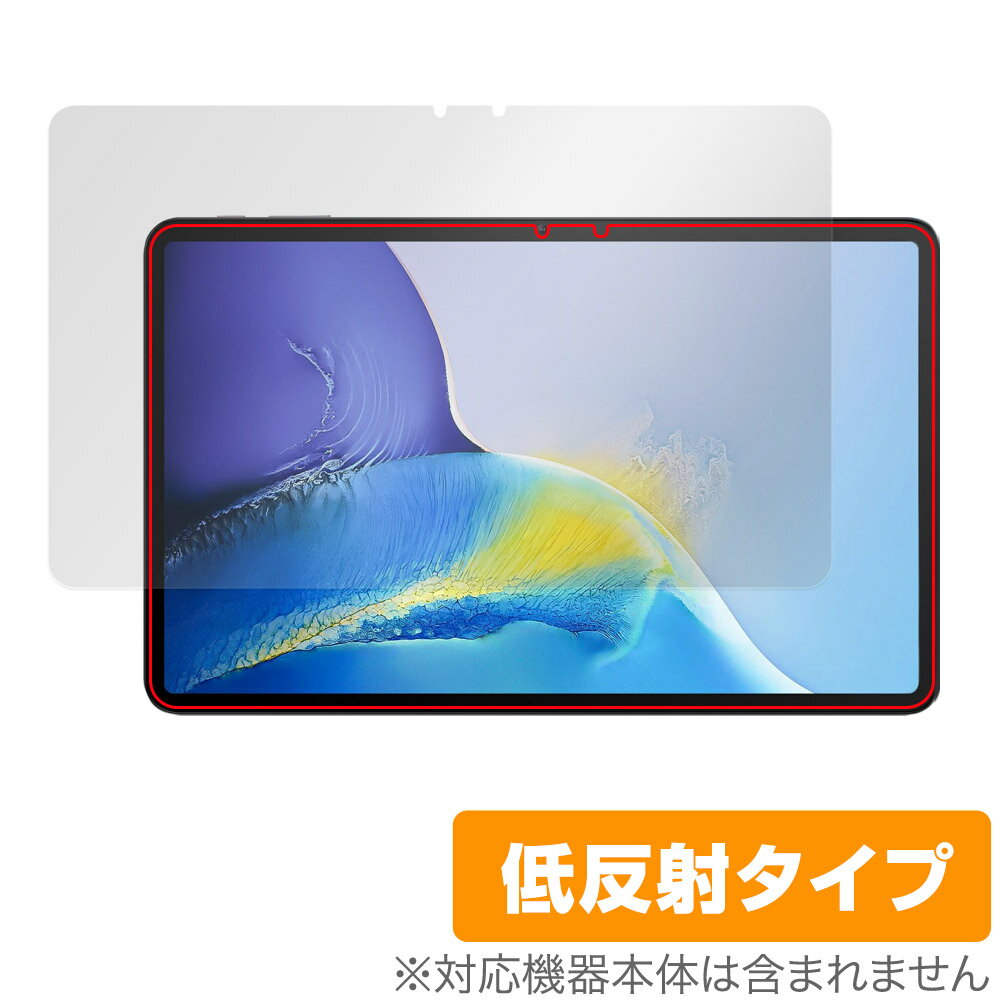 オウキテル「OUKITEL OT5」に対応した映り込みを抑える液晶保護シート！ 低反射タイプ OverLay Plus(オーバーレイ プラス)！ 液晶画面の汚れやキズ付き、ホコリからしっかり保護します。 指紋がつきにくく蛍光灯や太陽光の映り...