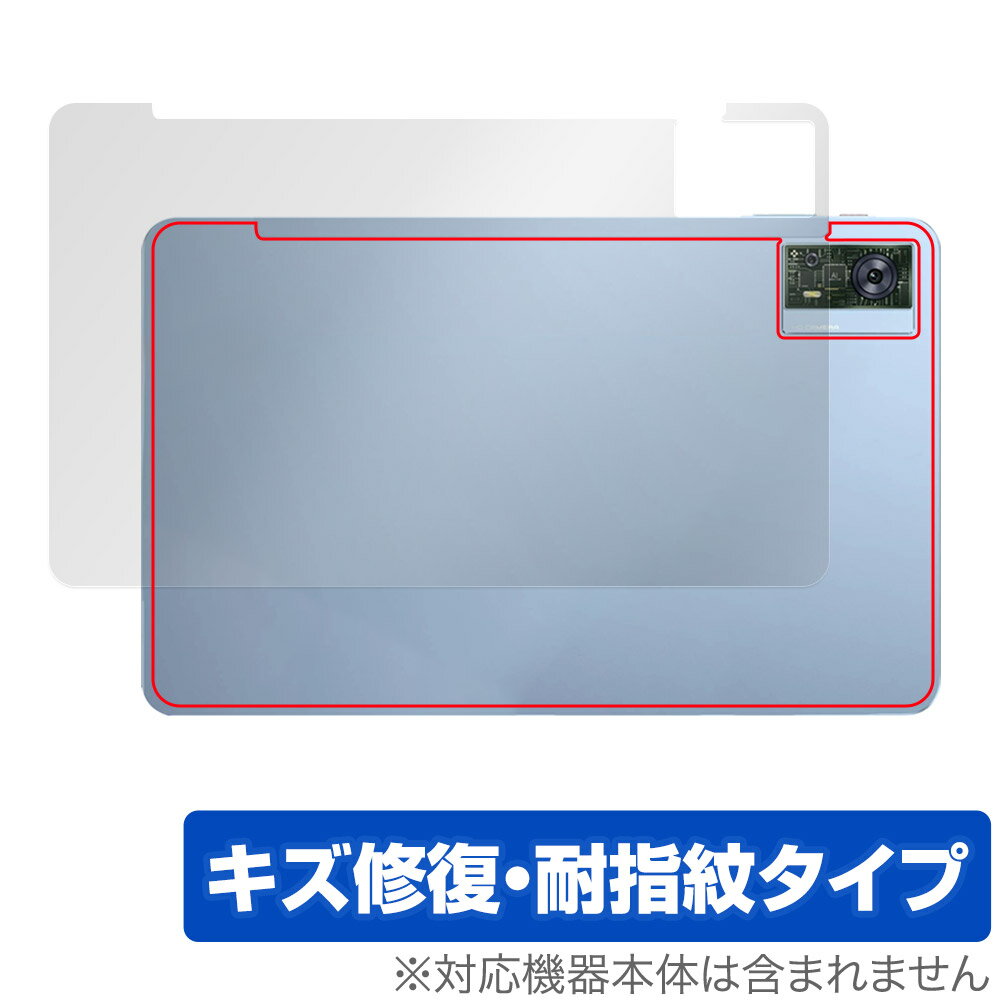 オウキテル「OUKITEL OT5」に対応した背面用保護シート！ シート表面の擦り傷を修復する素材を使用した OverLay Magic(オーバーレイ マジック)！ 背面の汚れやキズ付き、ホコリからしっかり保護します。 擦過により生じたシー...