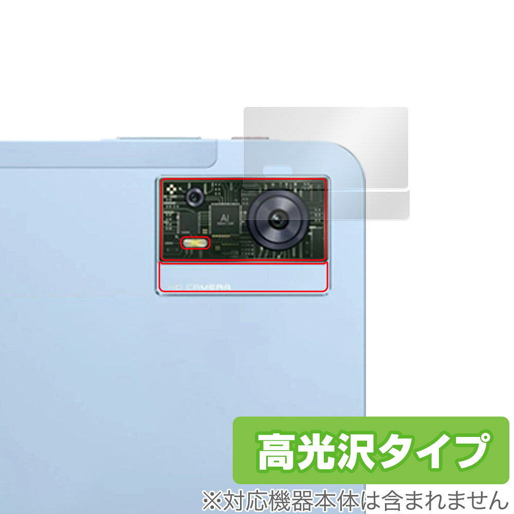 オウキテル「OUKITEL OT5」のリアカメラに対応した透明感が美しい保護シート！ 高光沢タイプ OverLay Brilliant(オーバーレイ ブリリアント)！ リアカメラの汚れやキズ付き、ホコリからしっかり保護します。 ガラスのよう...