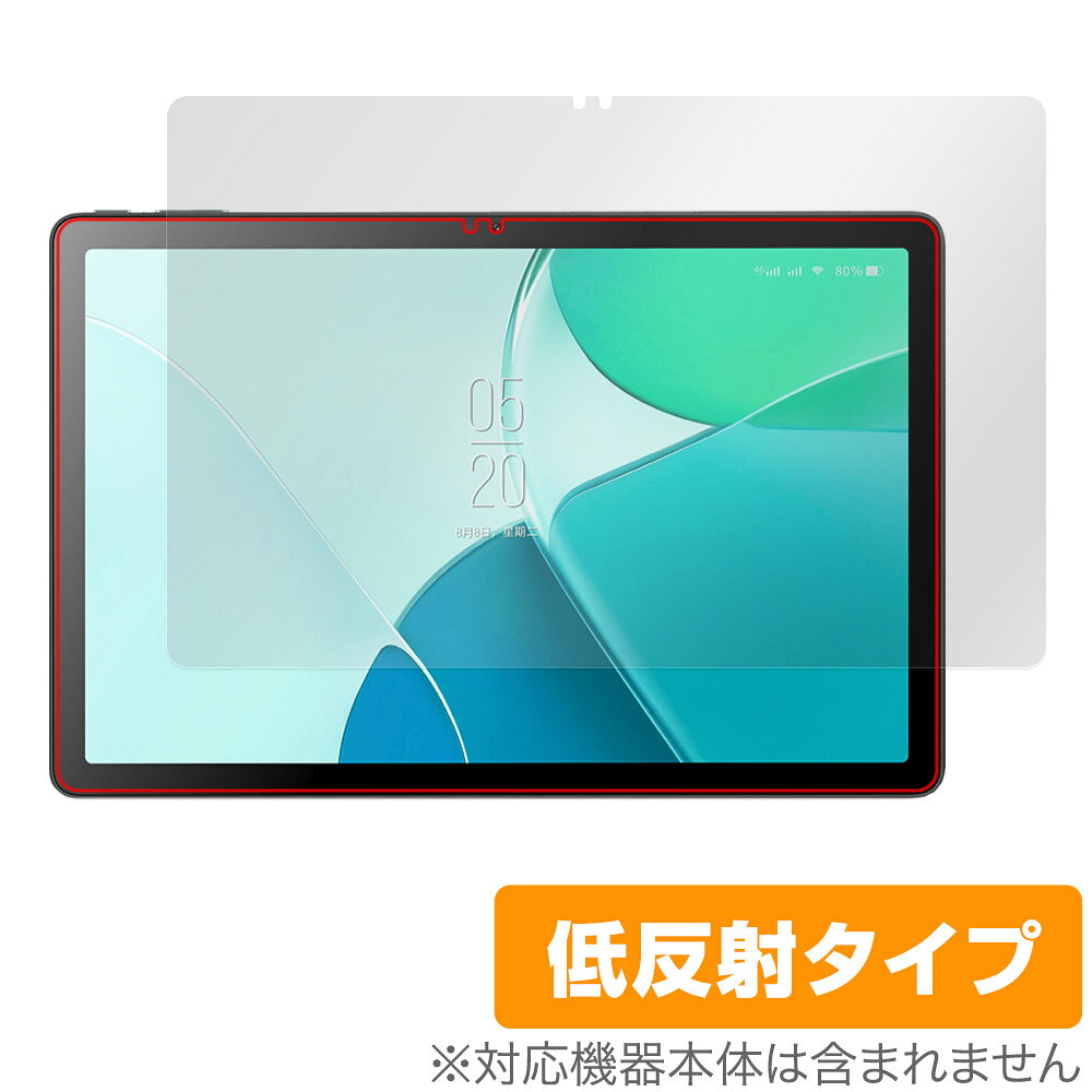 ブラックビュー「Blackview OSCAL Pad 18」に対応した映り込みを抑える液晶保護シート！ 低反射タイプ OverLay Plus(オーバーレイ プラス)！ 液晶画面の汚れやキズ付き、ホコリからしっかり保護します。 指紋がつき...