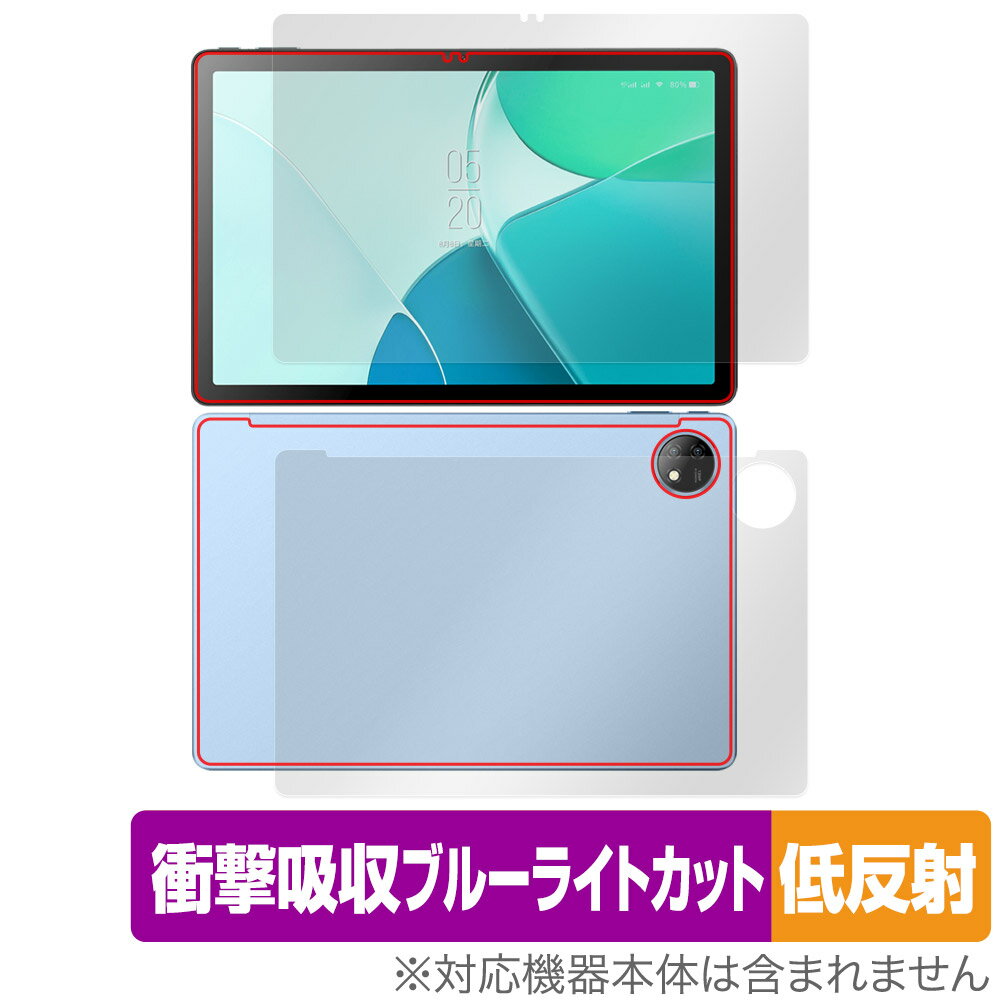 ブラックビュー「Blackview OSCAL Pad 18」に対応した衝撃から保護する『表面・背面セット』の保護シート！ 衝撃吸収低反射ブルーライトカットタイプ OverLay Absorber(オーバーレイ アブソーバー)！ 液晶画面の...