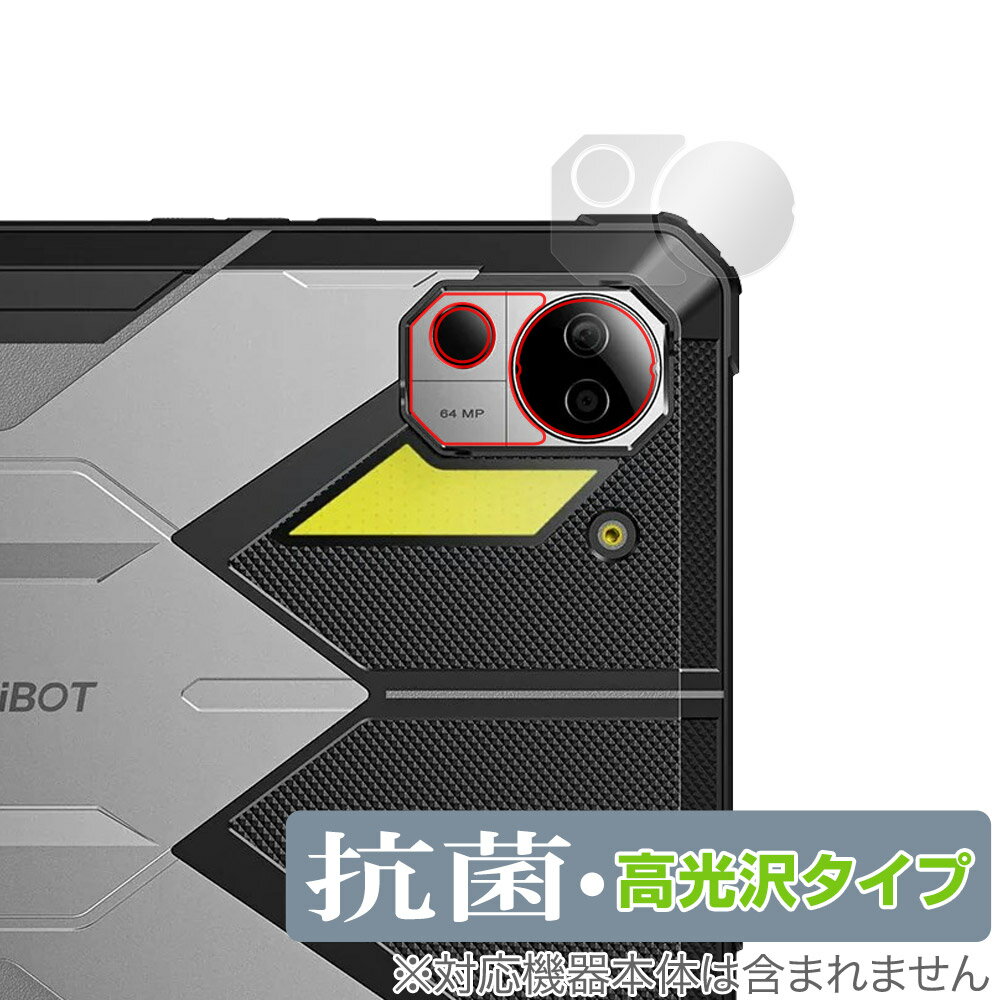 「FOSSiBOT DT2」のリアカメラに対応した高い抗菌性能を備えた保護シート！ Hydro Ag＋抗菌・高光沢タイプ OverLay 抗菌(オーバーレイ 抗菌)！ 幅広い細菌やウィルスの増殖を抑制し、リアカメラを清潔に保ちキズやホコリか...