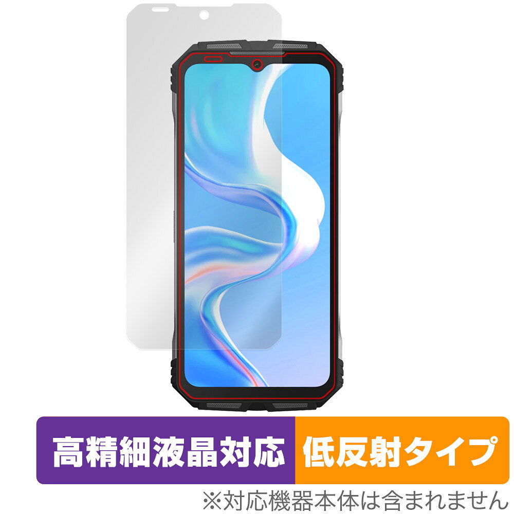 ドゥージー「DOOGEE V31GT」に対応した映り込み・にじみを抑える液晶保護シート！ 高精細液晶対応・低反射タイプ OverLay Plus Lite(オーバーレイ プラス ライト)！ 液晶画面の汚れやキズ付き、ホコリからしっかり保護し...
