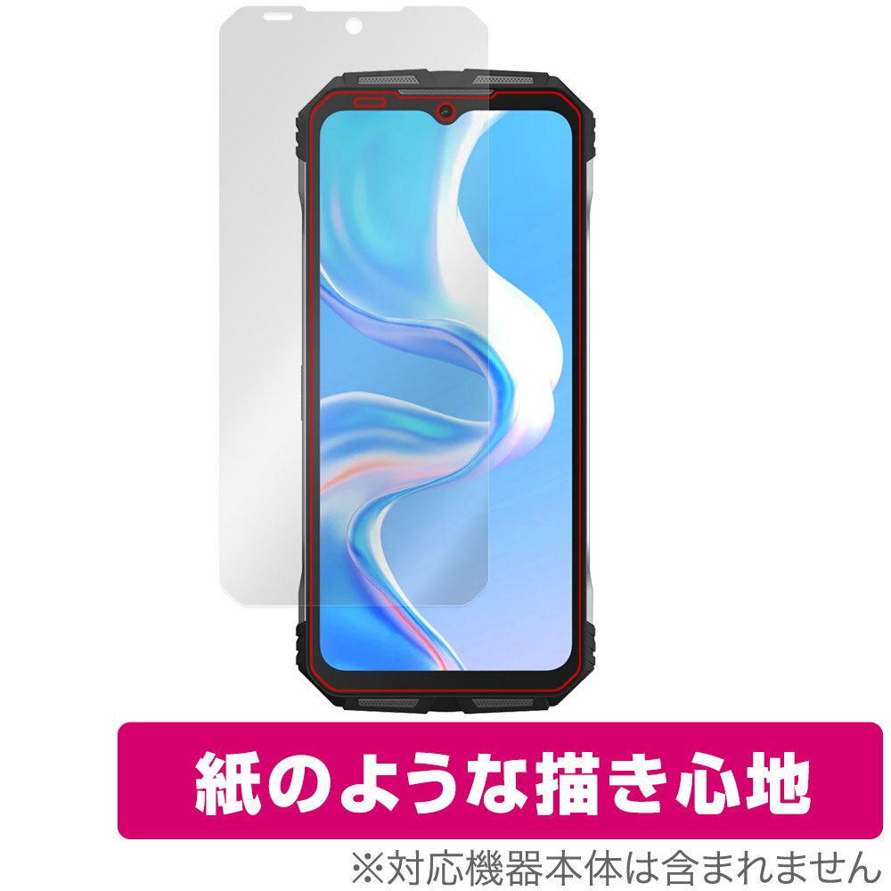 ドゥージー「DOOGEE V31GT」に対応した紙に書いているような描き心地の液晶保護シート！ 書き味向上タイプ OverLay Paper(オーバーレイ ペーパー)！ 表面の特殊加工により、まるで紙に書いているような描き心地を実現しました...