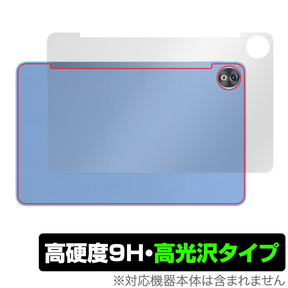 ドゥージー「DOOGEE T20 Ultra」に対応した9H高硬度を実現した背面用保護シート！ 高光沢素材を使用した OverLay 9H Brilliant(オーバーレイ 9H ブリリアント)！ 耐久性に優れた表面硬度9Hのシートでしっか...