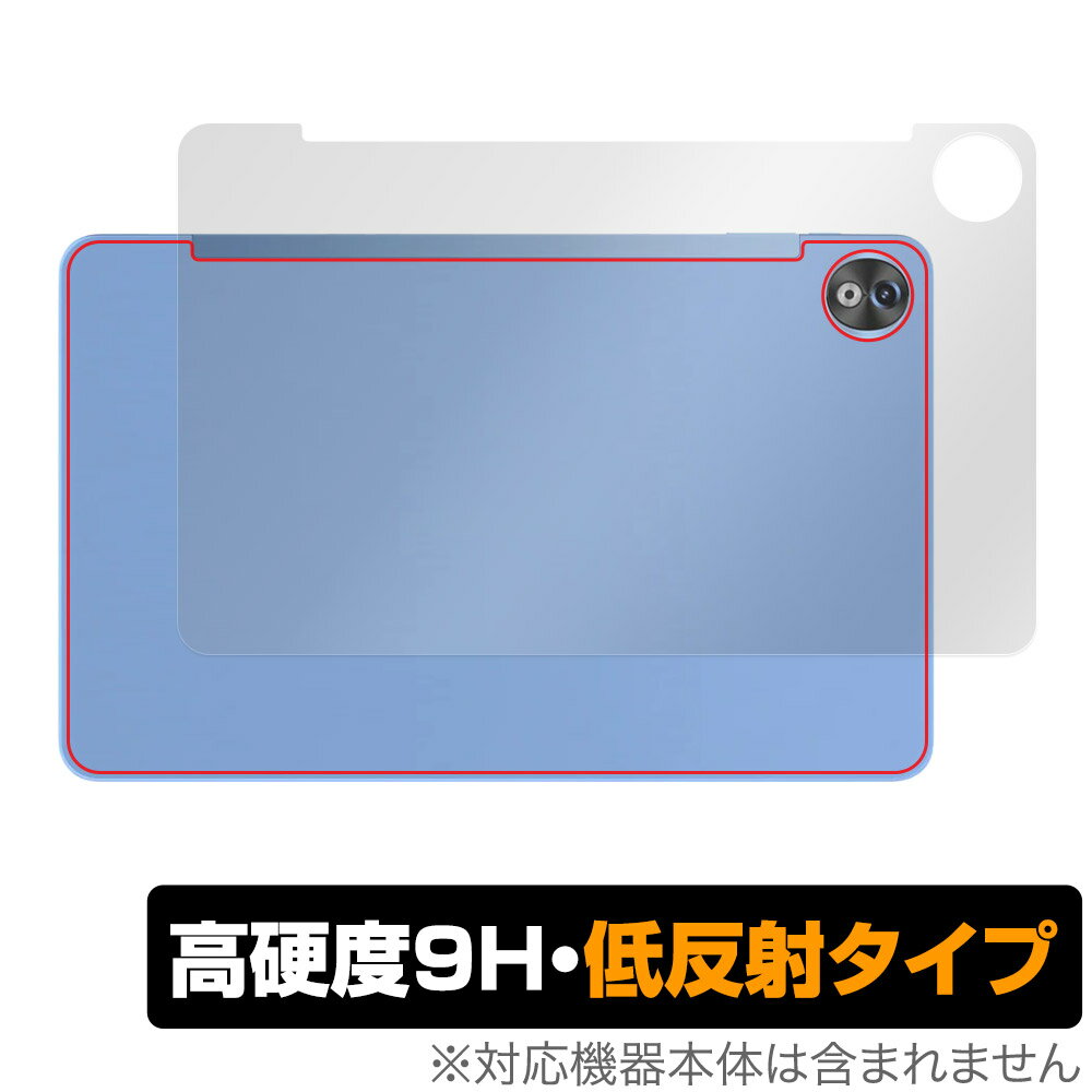 ドゥージー「DOOGEE T20 Ultra」に対応した9H高硬度を実現した背面用保護シート！ 映り込みを抑える低反射タイプの OverLay 9H Plus(オーバーレイ 9H プラス)！ 耐久性に優れた表面硬度9Hのシートでしっかり保護...