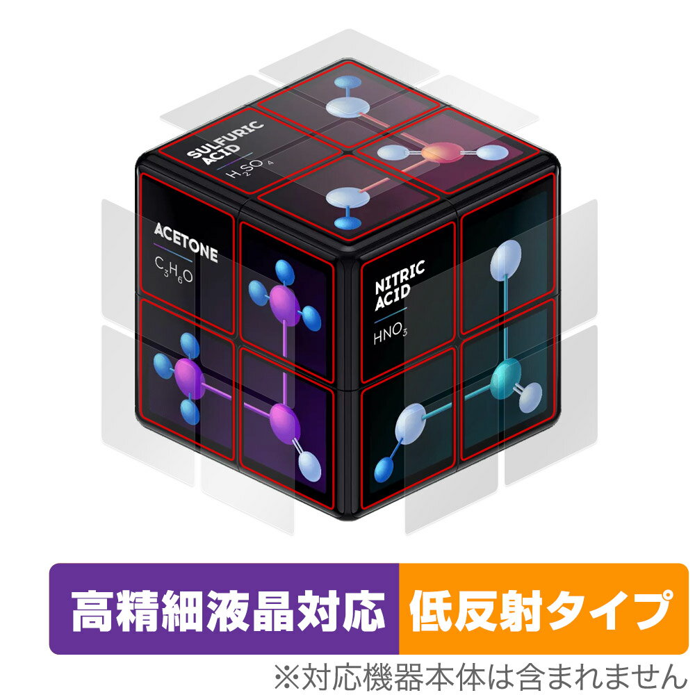 こちらの商品は「保護フィルム貼り付け無料サービス」対象外商品です。 「WOWCube System」に対応した映り込み・にじみを抑える液晶保護シート！ 高精細液晶対応・低反射タイプ OverLay Plus Lite(オーバーレイ プラス ...