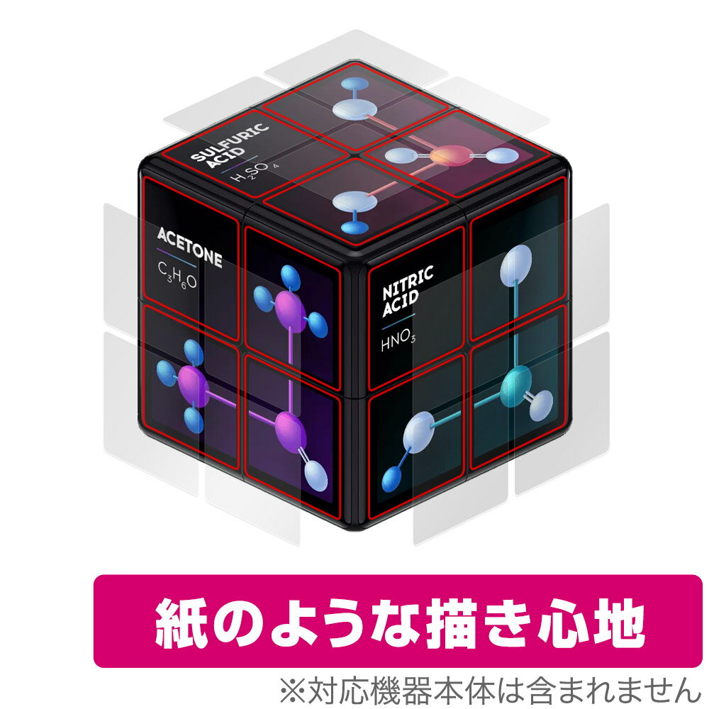 こちらの商品は「保護フィルム貼り付け無料サービス」対象外商品です。 「WOWCube System」に対応した紙に書いているような描き心地の液晶保護シート！ 書き味向上タイプ OverLay Paper(オーバーレイ ペーパー)！ 表面の特...