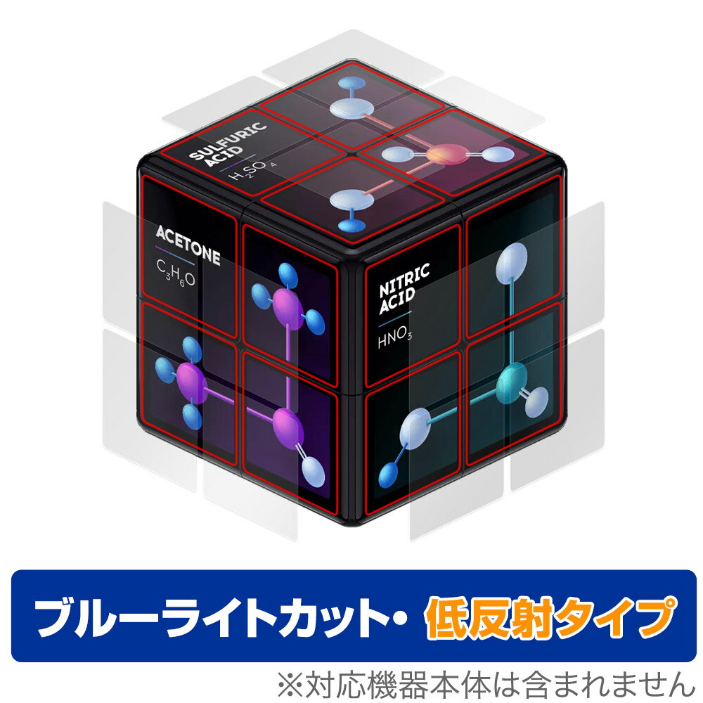 こちらの商品は「保護フィルム貼り付け無料サービス」対象外商品です。 「WOWCube System」に対応した目にやさしい液晶保護シート！ ブルーライトカットタイプの OverLay Eye Protector(オーバーレイ アイ プロテク...