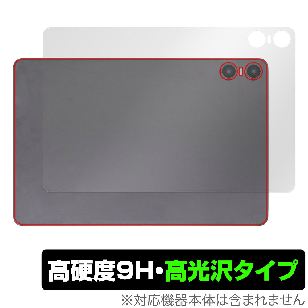 テクラスト「Teclast P30T」に対応した9H高硬度を実現した背面用保護シート！ 高光沢素材を使用した OverLay 9H Brilliant(オーバーレイ 9H ブリリアント)！ 耐久性に優れた表面硬度9Hのシートでしっかり保護し...