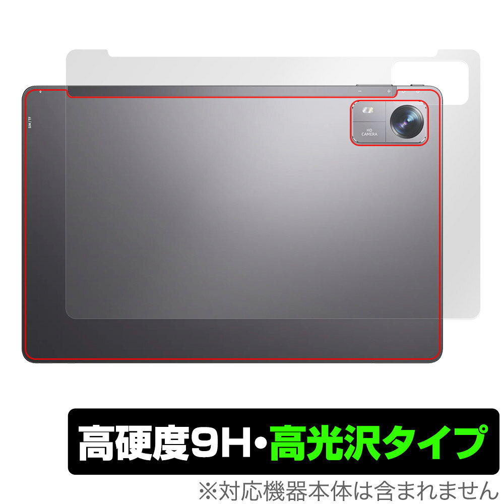 「BMAX MaxPad I10 Pro (UNISOC Tiger T606 Soc版)」に対応した9H高硬度を実現した背面用保護シート！ 高光沢素材を使用した OverLay 9H Brilliant(オーバーレイ 9H ブリリアント)...