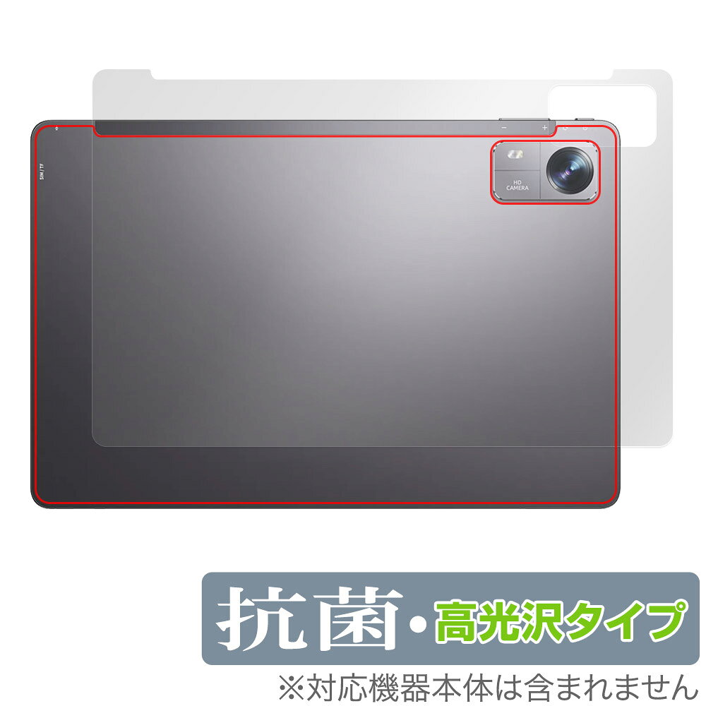 「BMAX MaxPad I10 Pro (UNISOC Tiger T606 Soc版)」に対応した高い抗菌性能を備えた背面用保護シート！ Hydro Ag＋抗菌・高光沢タイプ OverLay 抗菌(オーバーレイ 抗菌)！ 幅広い細菌やウ...