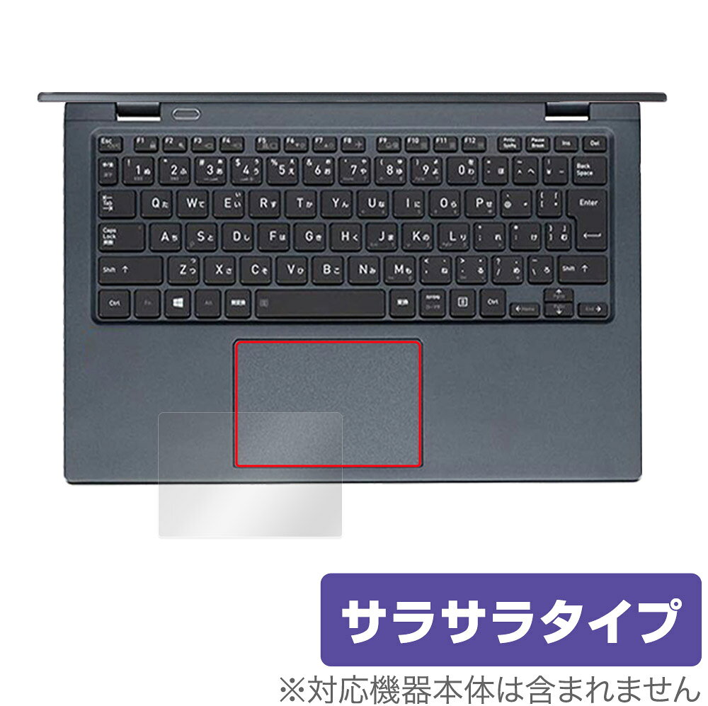 ダイナブック「dynabook G83/KV / G83/HV (タッチパネル機能非搭載モデル)」に対応し快適な操作を実現するタッチパッド保護シート！ 低反射素材を使用した OverLay Protector(オーバーレイ プロテクター)！...