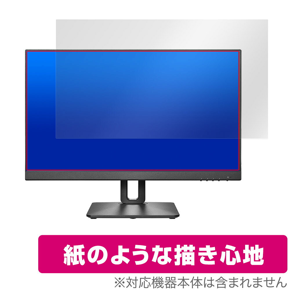 アイ・オー・データ「I-O DATA LCD-D241SD-FX / LCD-D241SD-F」に対応した紙に書いているような描き心地の液晶保護シート！ 書き味向上タイプ OverLay Paper(オーバーレイ ペーパー)！ 表面の特殊加...