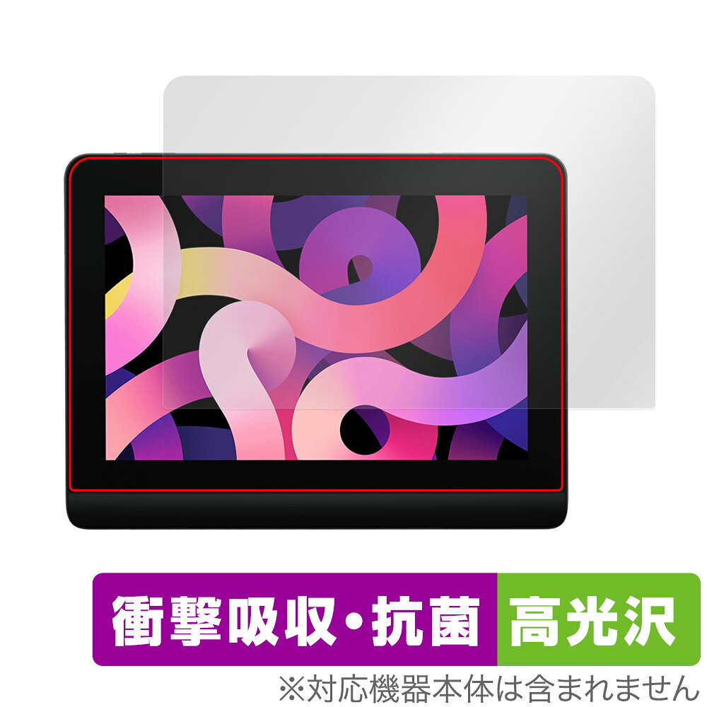 「XPPen Artist Pro 14 (Gen 2) 液晶ペンタブレット」に対応した衝撃から保護する液晶保護シート！ 衝撃吸収・抗菌・高光沢タイプ OverLay Absorber(オーバーレイ アブソーバー) 高光沢！ 液晶画面の汚れ...
